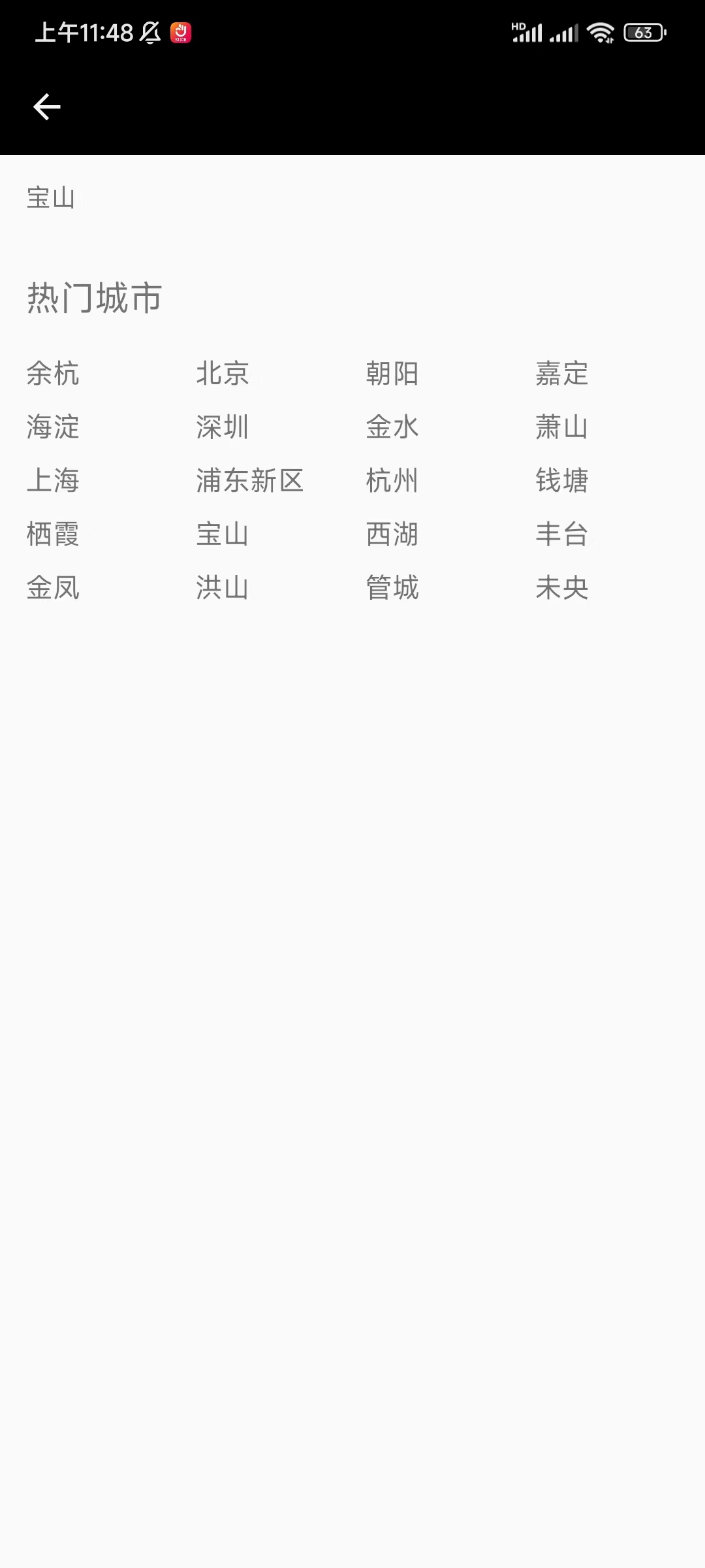 GitHub - Neoud/coolweather