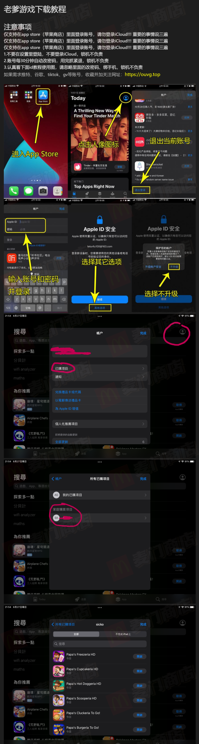 Sickoo (sickoo) - 路过图床