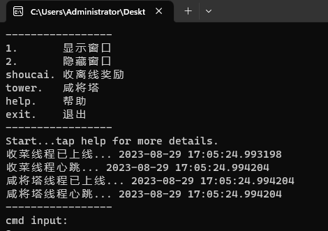 GitHub - Amovement/SaltedFishBot: 咸鱼之王pc脚本