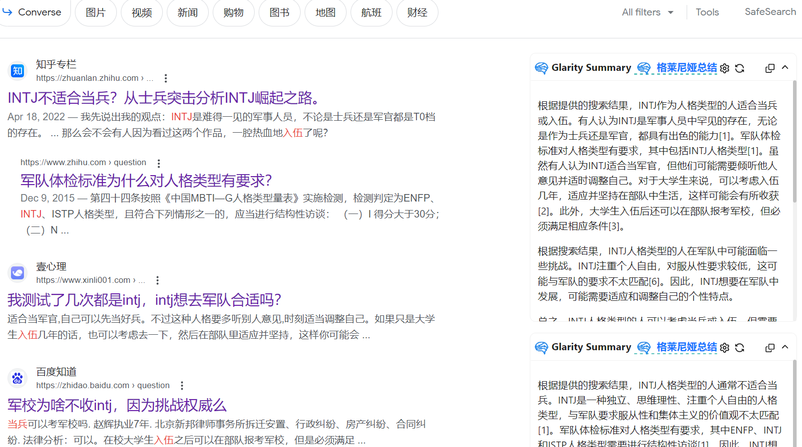 在界面上重复出现 · Issue #149 · sparticleinc/chatgpt-google-summary-extension · GitHub