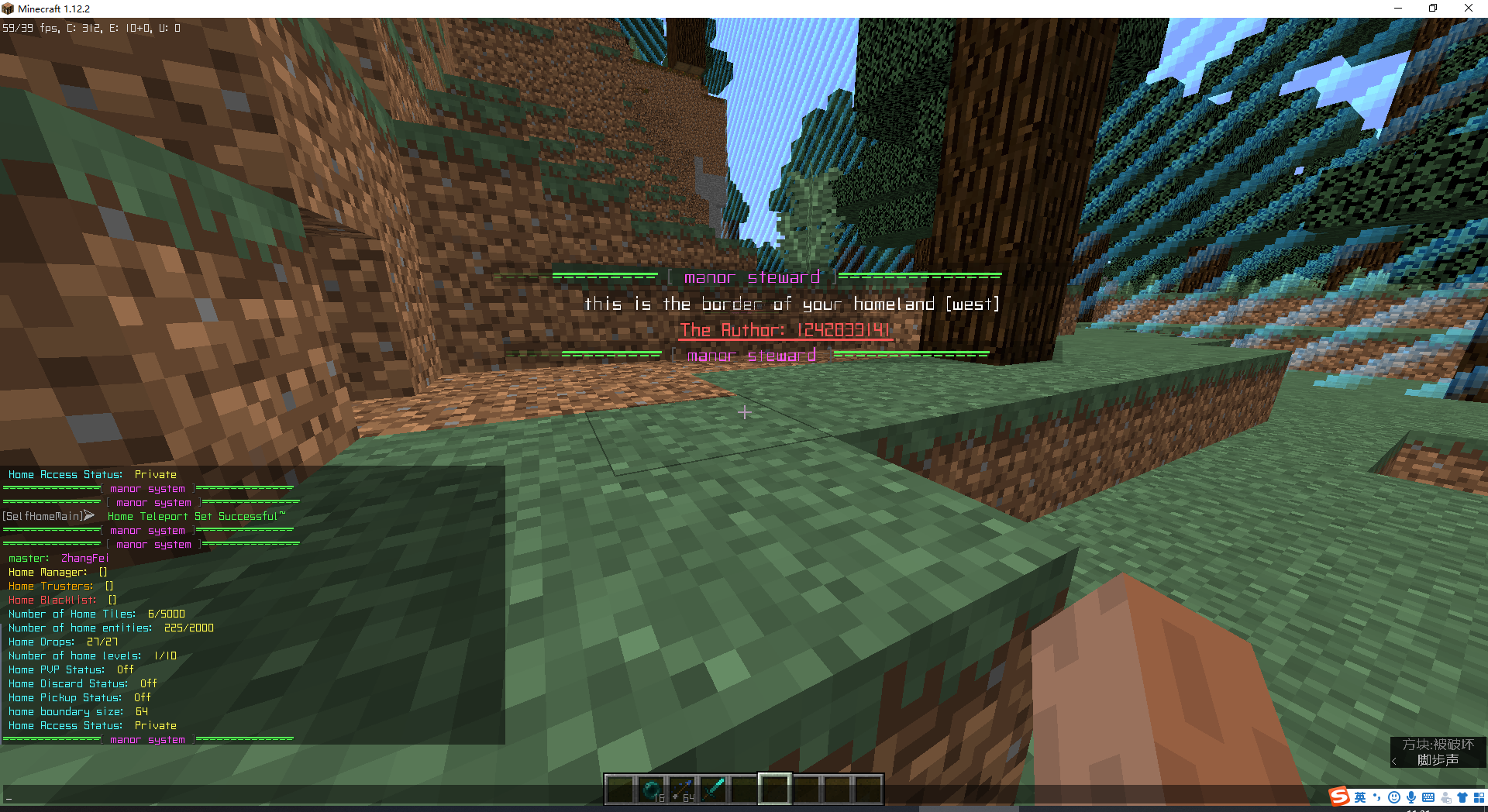 [Mechanism] SelfHomeMain – ⭐ Manor system with a unique home that supports MYSQL⭐[1.7.x-1.20.1 ...