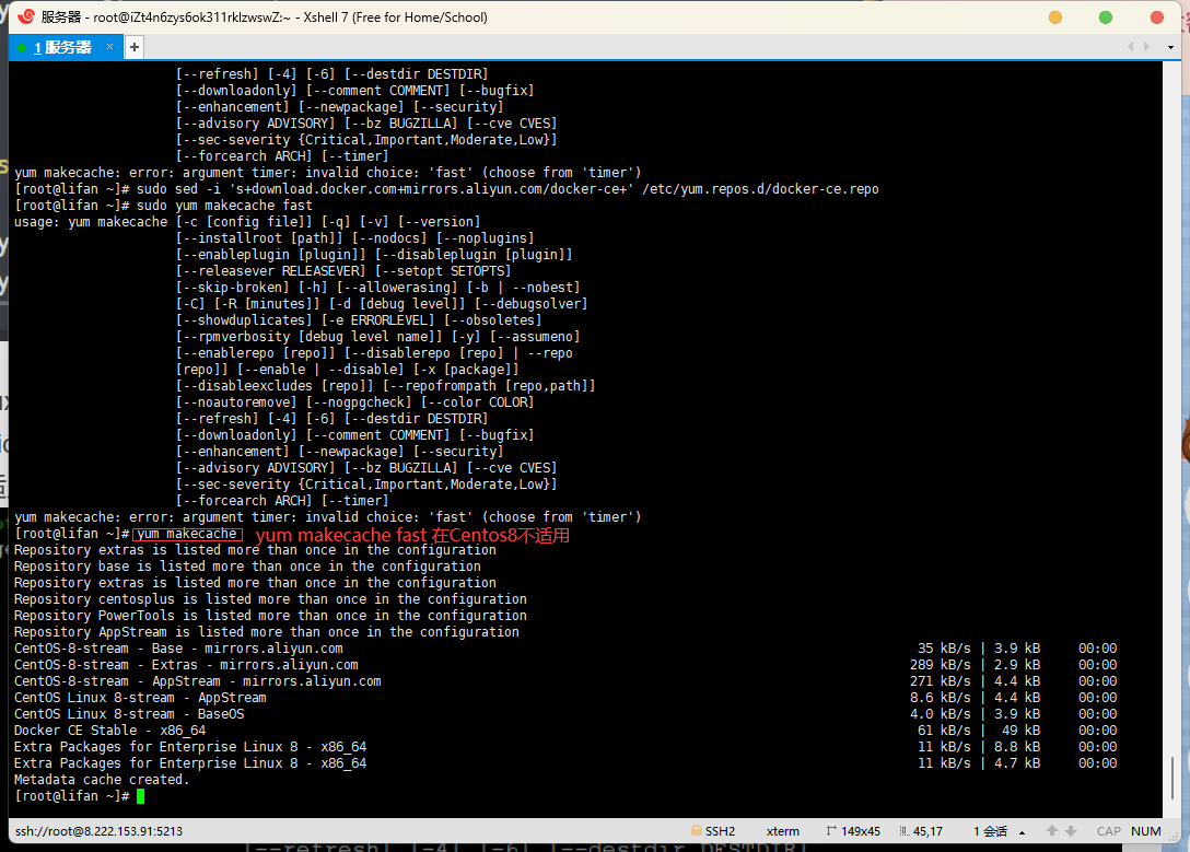 Docker部署 | 渡世之舟