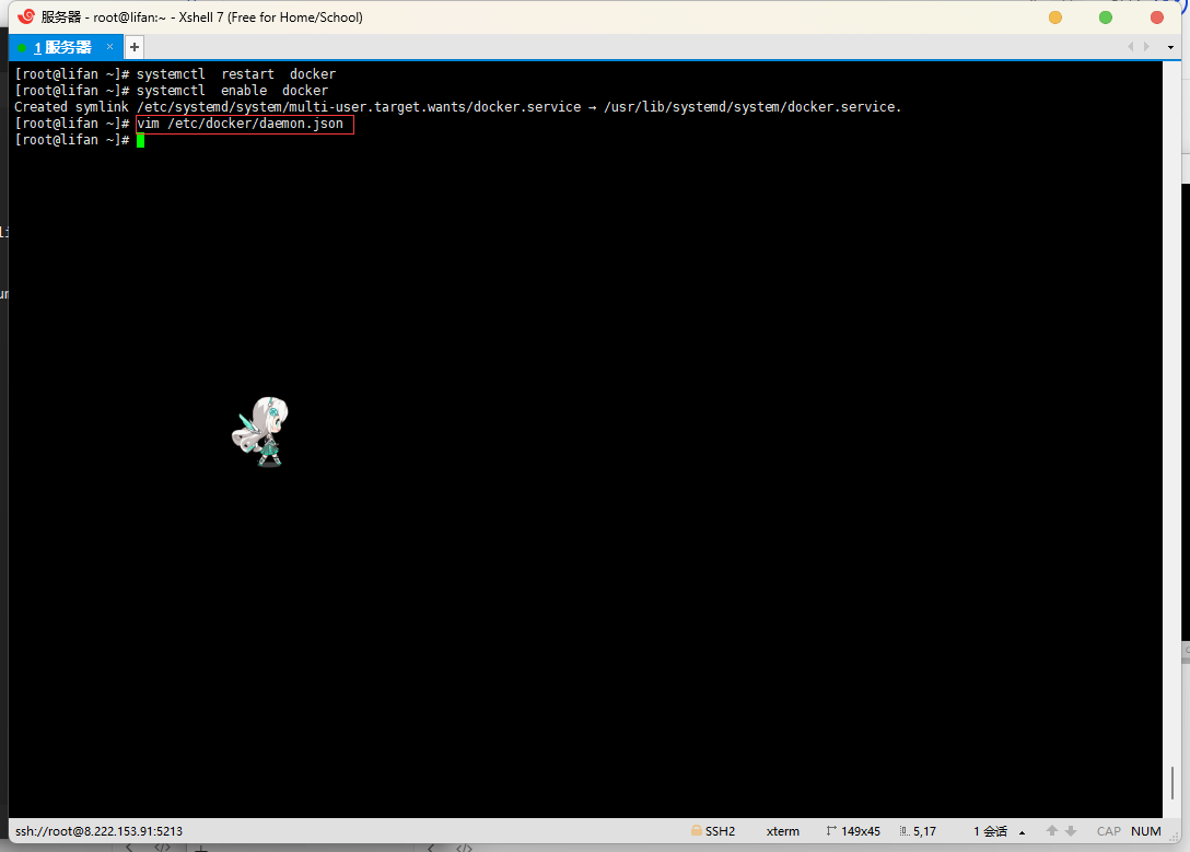 Docker部署 | 渡世之舟