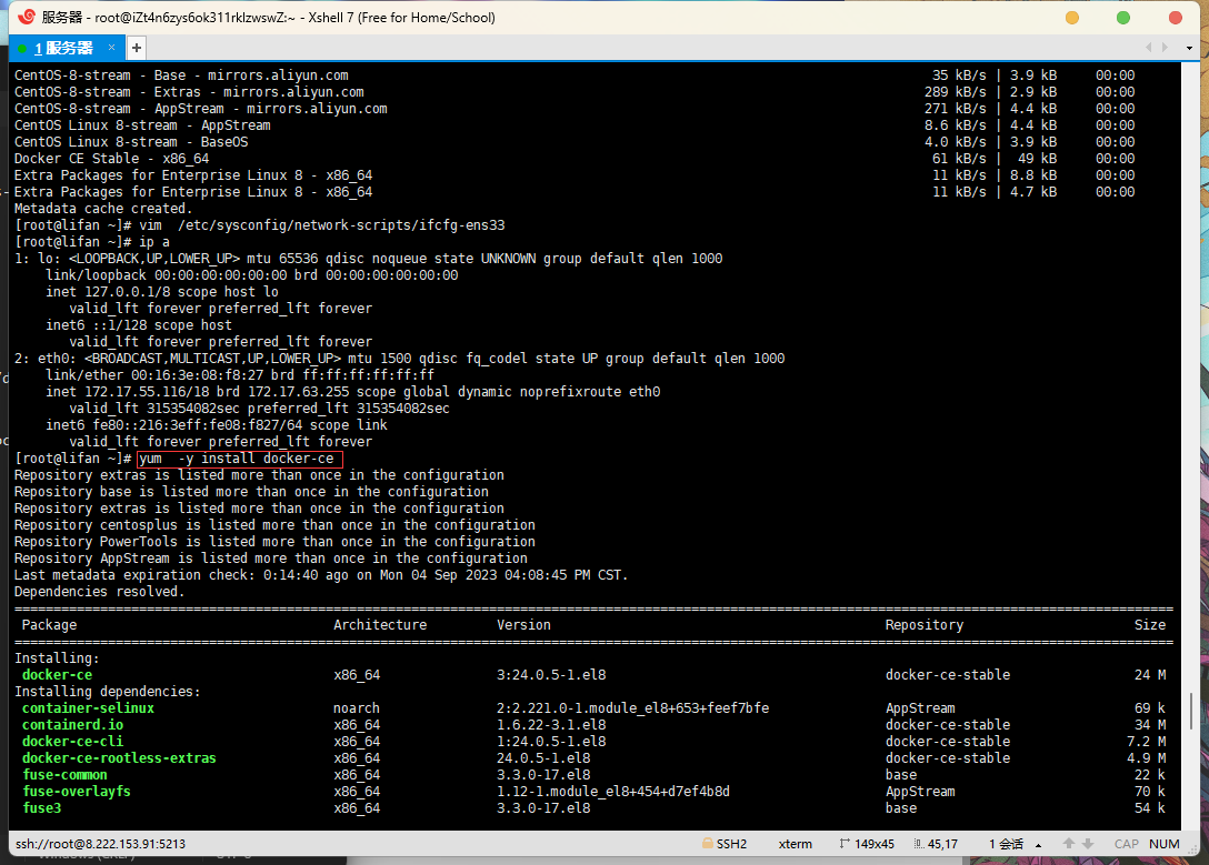 Docker部署 | 渡世之舟