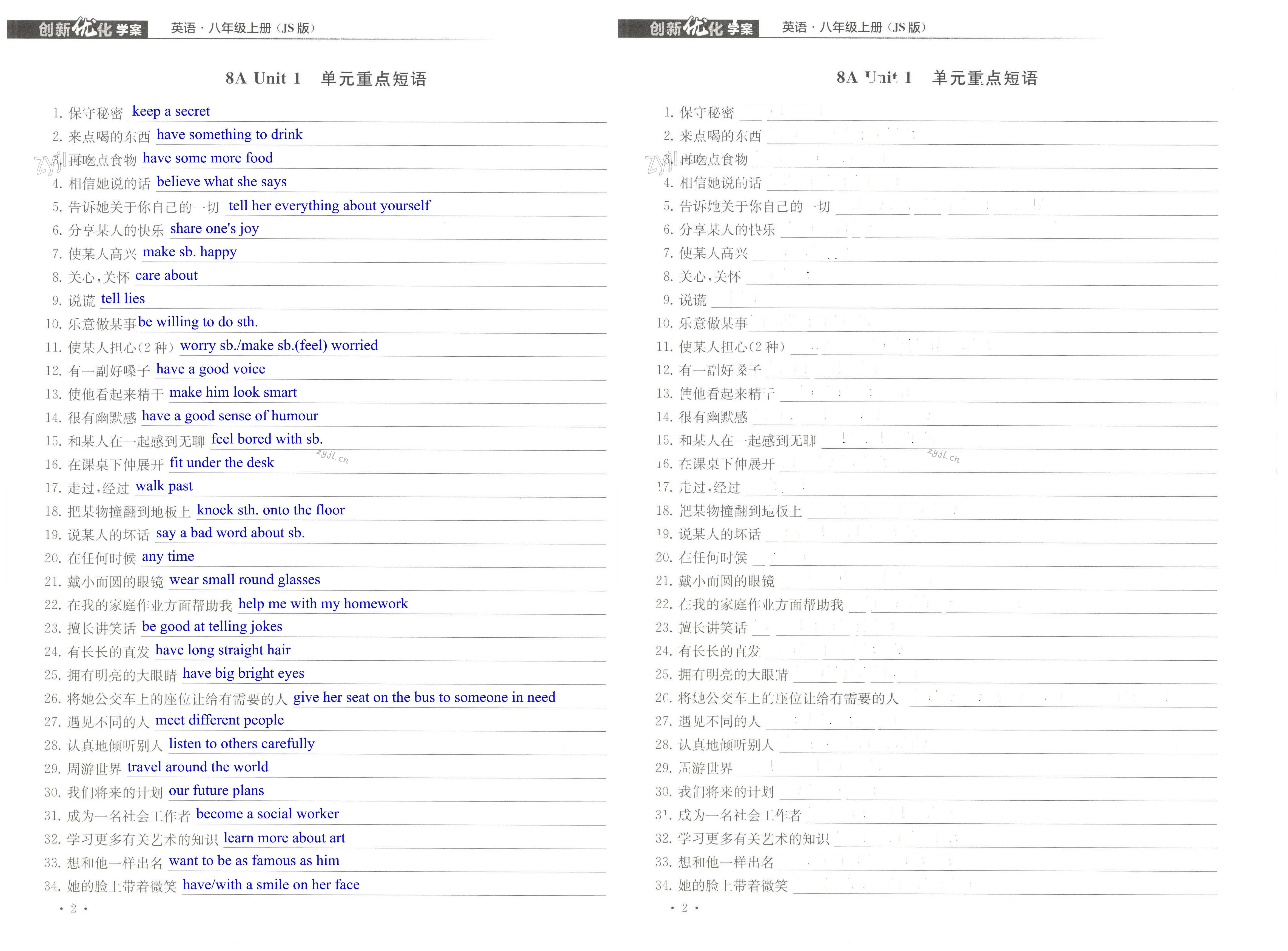 去除图片颜色！ - 吾爱破解 - 52pojie.cn