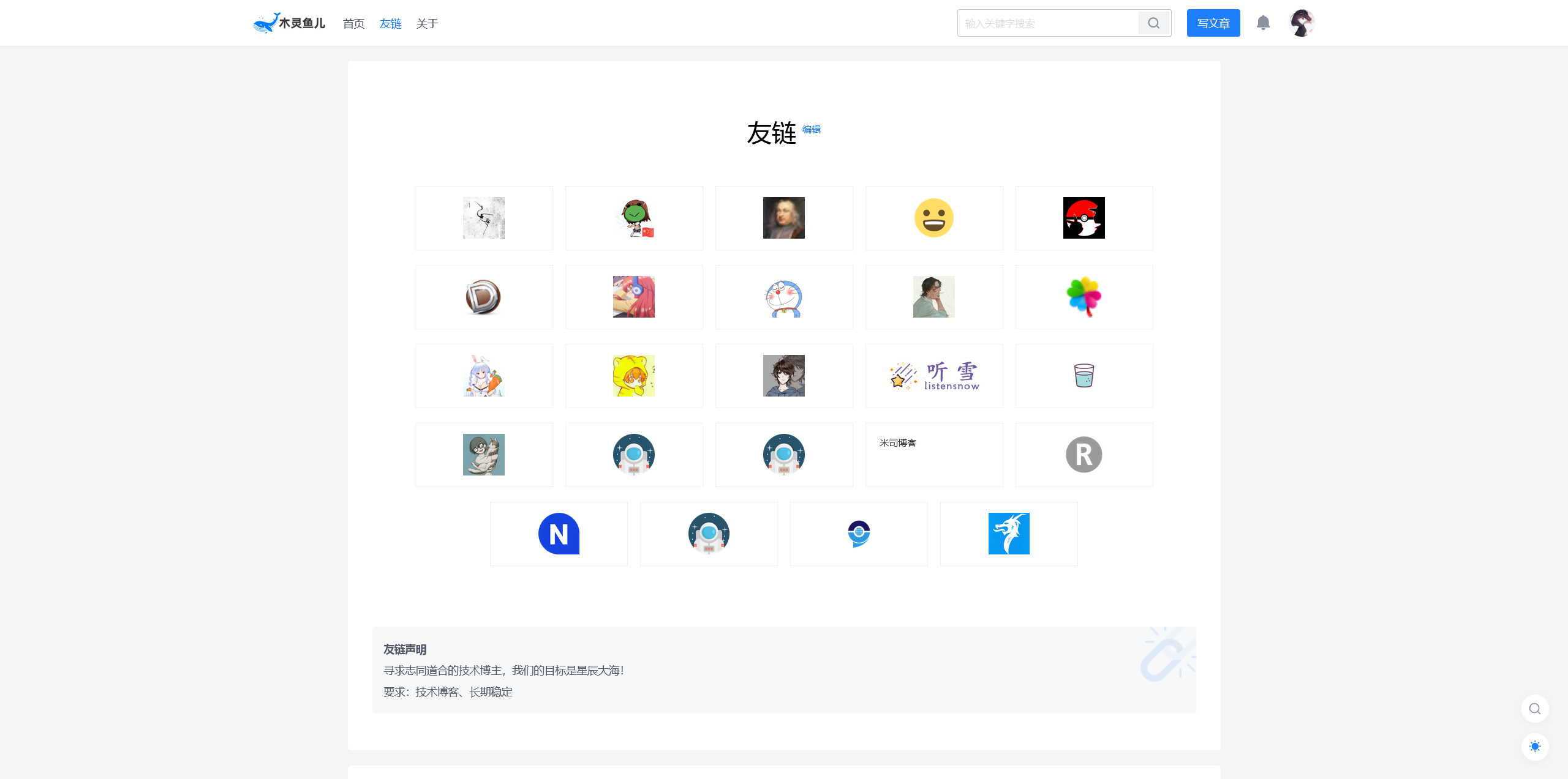 Typecho_Theme_JJ: Typecho主题-《JJ》高仿掘金，支持Typecho 1.2版本